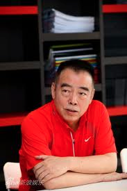 Quia - Famous Chinese Directors, Actors and Actresses