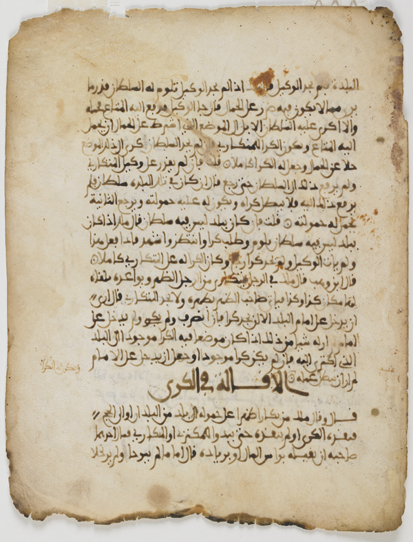 Quia - Writing Materials Used in the Ancient World